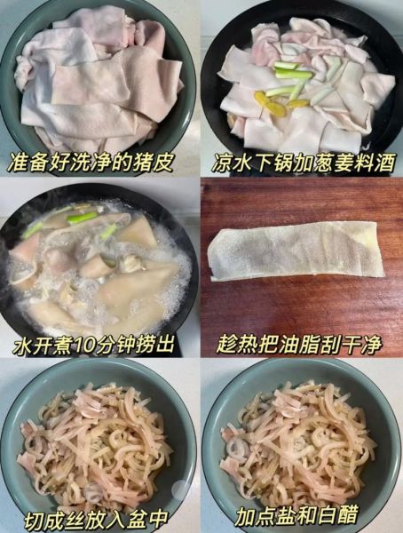 水晶猪蹄冻怎么做_猪蹄冻凝固技巧-第2张图片-山城妙识