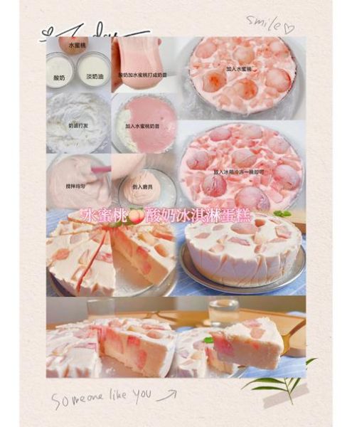 棒棒糖蛋糕怎么做_棒棒糖蛋糕保存多久-第1张图片-山城妙识