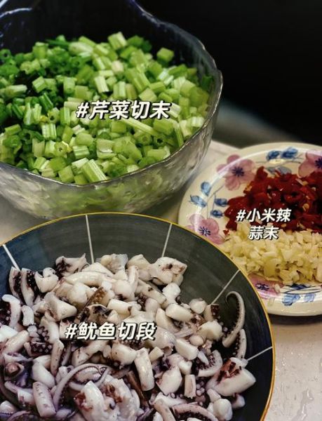 炒鱿鱼须怎么做好吃_炒鱿鱼须焯水几分钟-第3张图片-山城妙识