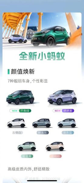 冰激凌车多少钱一台_冰激凌车价格影响因素-第3张图片-山城妙识 冰激凌车多少钱一台_冰激凌车价格影响因素-第3张图片-山城妙识