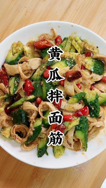 凉拌面筋怎么做_凉拌面筋需要焯水吗-第2张图片-山城妙识 凉拌面筋怎么做_凉拌面筋需要焯水吗-第2张图片-山城妙识