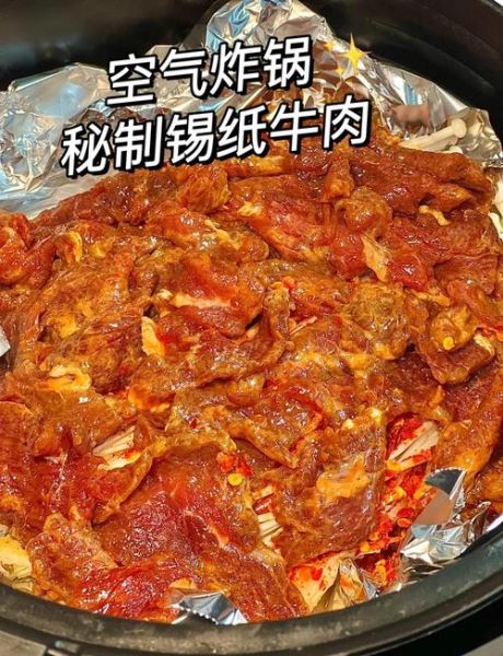 锡纸烤牛排怎么做_锡纸烤牛排需要多长时间-第2张图片-山城妙识