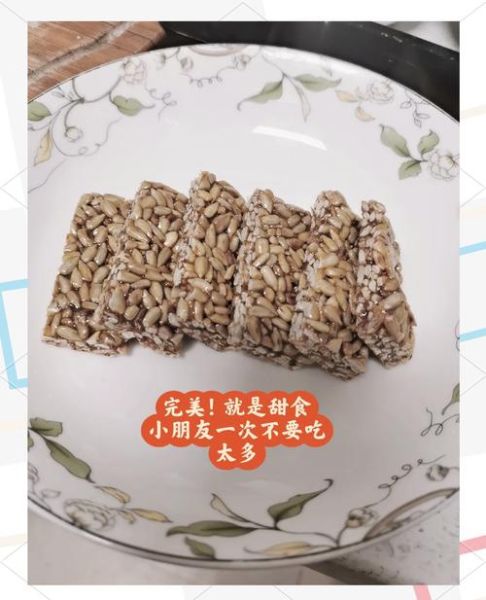 正宗花生糖怎么做_传统花生糖配方比例-第1张图片-山城妙识 正宗花生糖怎么做_传统花生糖配方比例-第1张图片-山城妙识