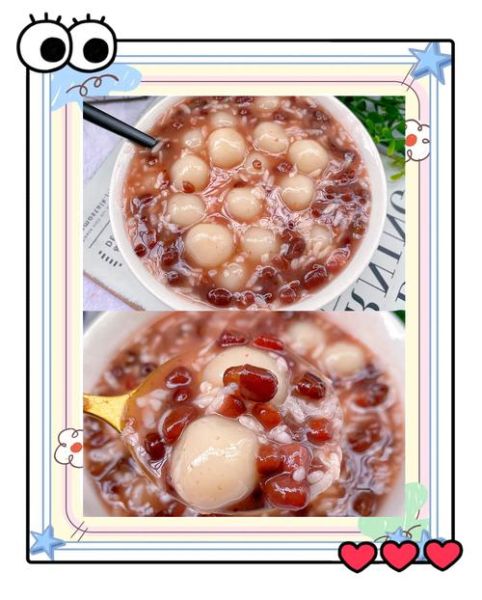 酒酿赤豆元宵的功效_适合什么人吃-第1张图片-山城妙识