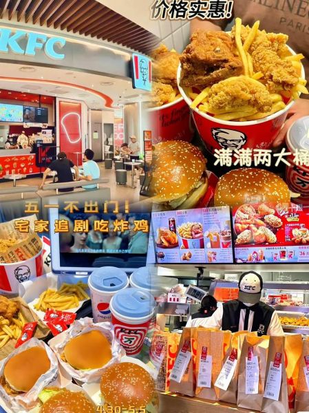 炸鸡汉堡加盟多少钱_炸鸡汉堡店利润怎么样-第3张图片-山城妙识 炸鸡汉堡加盟多少钱_炸鸡汉堡店利润怎么样-第3张图片-山城妙识