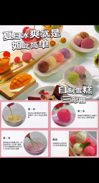 凉糕粉哪个牌子好_凉糕粉品牌推荐-第2张图片-山城妙识