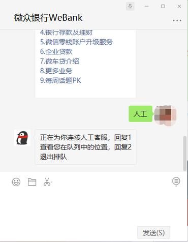 大众点评网官网电话是多少_如何联系客服人工服务-第2张图片-山城妙识