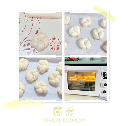 花样面包怎么做_花样面包视频教程-第2张图片-山城妙识 花样面包怎么做_花样面包视频教程-第2张图片-山城妙识
