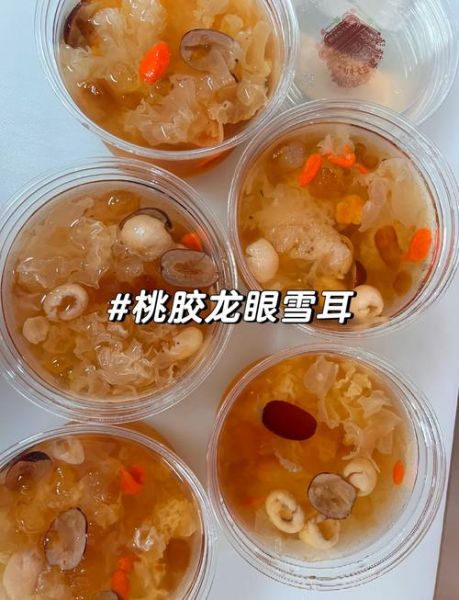 炖好的桃胶隔夜能吃吗_保存方法-第1张图片-山城妙识 炖好的桃胶隔夜能吃吗_保存方法-第1张图片-山城妙识