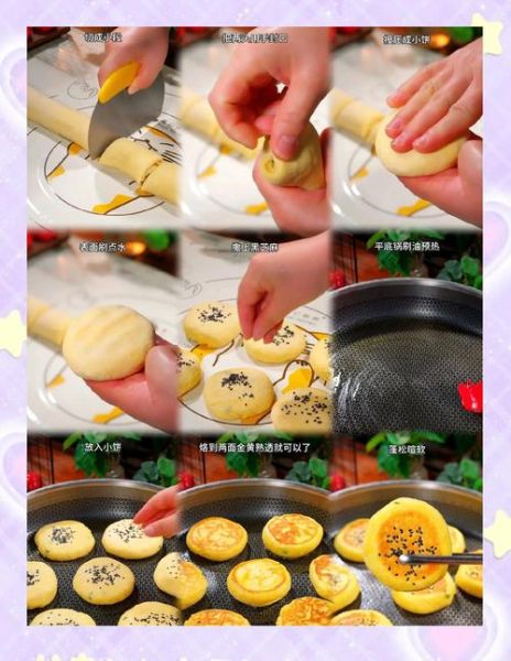 香葱饼干怎么做_香葱饼干的做法大全-第3张图片-山城妙识