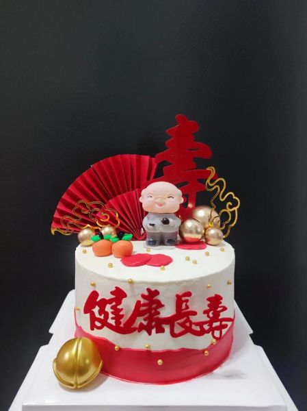 老人过寿蛋糕选什么款式_老人过生日蛋糕写什么字-第3张图片-山城妙识