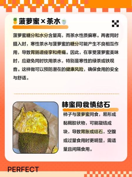 菠萝菠萝菠萝蜜污污污是什么_如何正确理解网络热梗-第2张图片-山城妙识