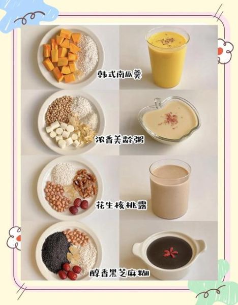 芝麻糊的做法破壁机_破壁机做芝麻糊要多久-第1张图片-山城妙识 芝麻糊的做法破壁机_破壁机做芝麻糊要多久-第1张图片-山城妙识