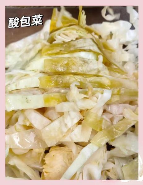 酸包菜怎么腌制才脆_酸包菜的做法家常版-第1张图片-山城妙识