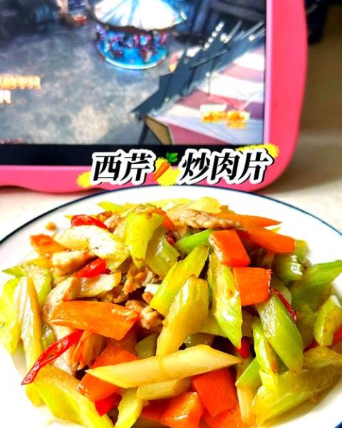 大西芹怎么炒好吃_大西芹的做法大全家常菜-第2张图片-山城妙识 大西芹怎么炒好吃_大西芹的做法大全家常菜-第2张图片-山城妙识