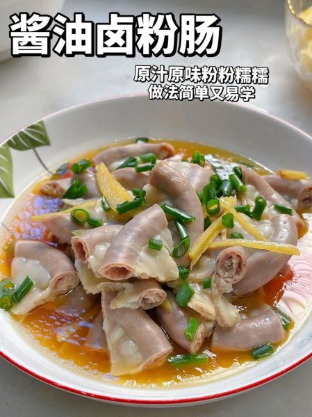 粉肠汤怎么做好吃_粉肠汤去腥技巧-第1张图片-山城妙识