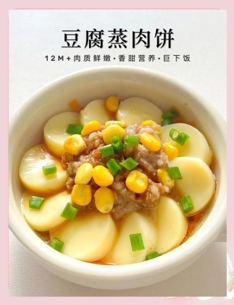 蒸腐乳肉的家常做法_蒸腐乳肉怎么蒸才软烂-第1张图片-山城妙识 蒸腐乳肉的家常做法_蒸腐乳肉怎么蒸才软烂-第1张图片-山城妙识