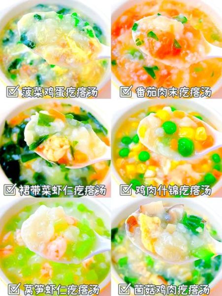 小疙瘩汤怎么做_疙瘩汤疙瘩怎么搓-第2张图片-山城妙识 小疙瘩汤怎么做_疙瘩汤疙瘩怎么搓-第2张图片-山城妙识