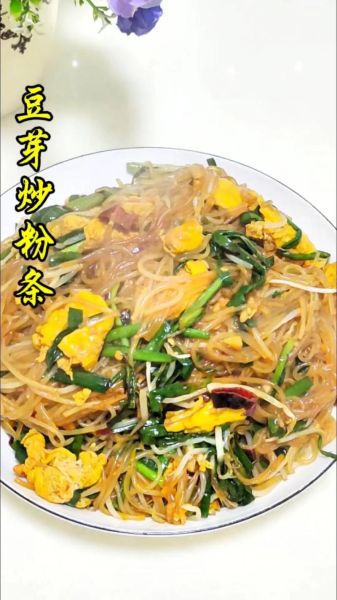 豆芽炒粉条怎么做好吃_豆芽炒粉条家常做法-第1张图片-山城妙识