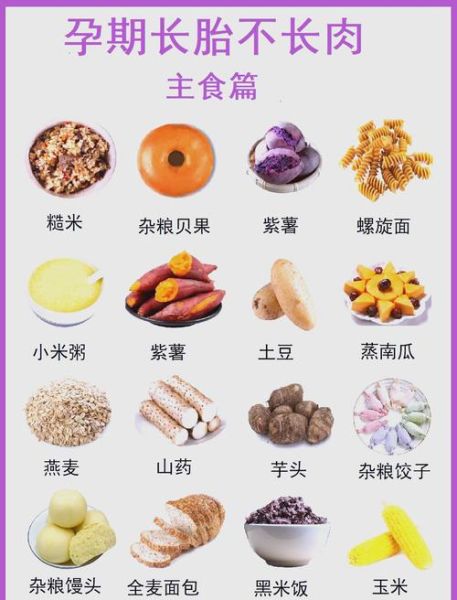 孕妇食谱视频_孕期吃什么好-第1张图片-山城妙识