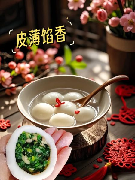 菜汤圆馅怎么做才好吃_菜汤圆馅的做法窍门-第3张图片-山城妙识