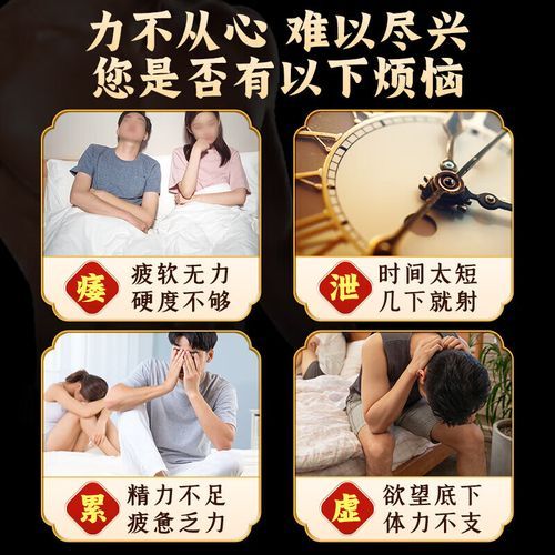 壮阳补肾药哪个效果好_肾虚早泄吃什么药-第2张图片-山城妙识