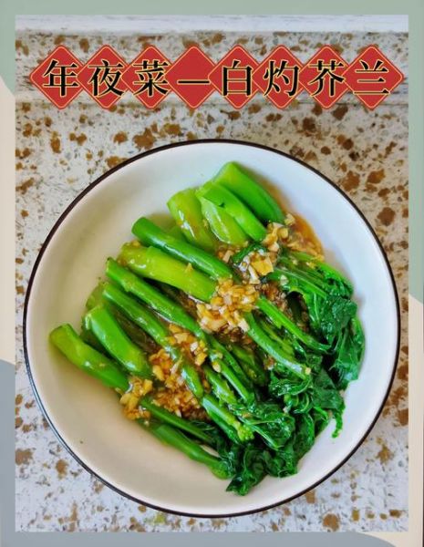 菜心和芥蓝的区别_哪个更好吃-第3张图片-山城妙识 菜心和芥蓝的区别_哪个更好吃-第3张图片-山城妙识