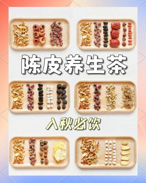陈皮配什么茶喝效果最好_陈皮与哪些茶搭配最养生-第2张图片-山城妙识 陈皮配什么茶喝效果最好_陈皮与哪些茶搭配最养生-第2张图片-山城妙识