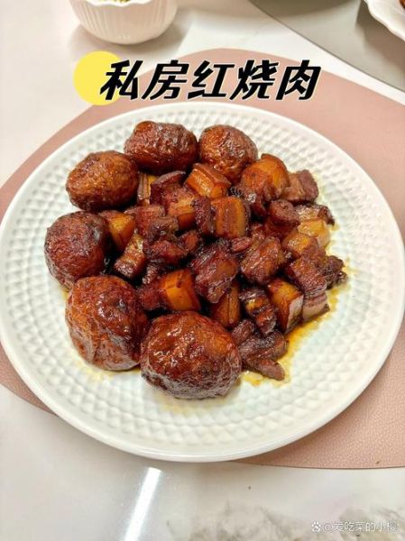 红烧肉怎么做_红烧肉先焯水还是先炒糖色-第3张图片-山城妙识