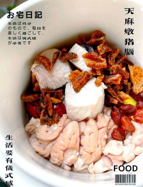 猪脑汤的做法_猪脑汤的功效与禁忌-第1张图片-山城妙识 猪脑汤的做法_猪脑汤的功效与禁忌-第1张图片-山城妙识