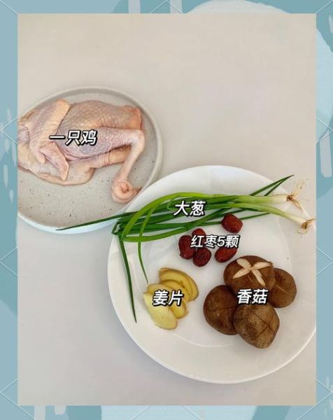 清炖鸡怎么炖好吃_清炖鸡的做法大全家常-第1张图片-山城妙识