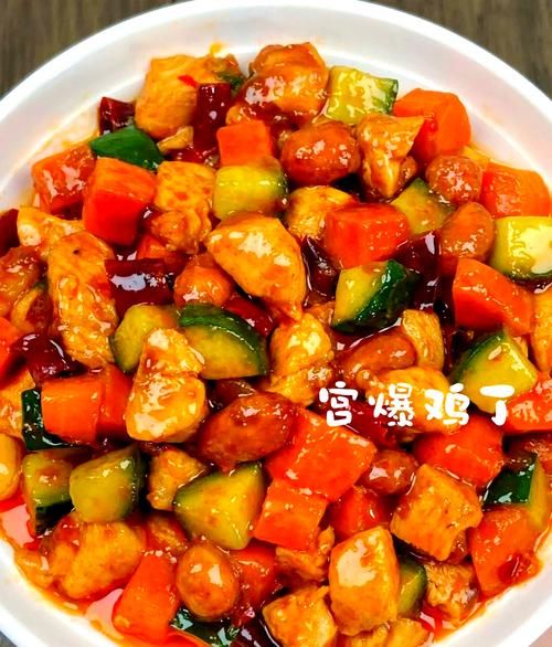 宫保鸡丁外卖热量高吗_怎么点最划算-第1张图片-山城妙识