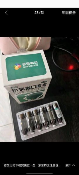 热感冒吃什么药好得快_热感冒怎么快速缓解-第1张图片-山城妙识