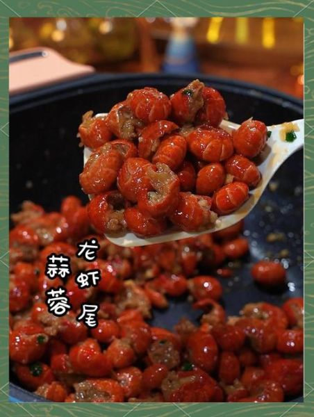冻虾尾怎么做好吃_冻虾尾的做法大全窍门-第2张图片-山城妙识 冻虾尾怎么做好吃_冻虾尾的做法大全窍门-第2张图片-山城妙识