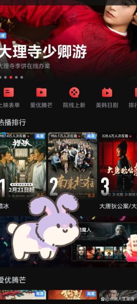 扁豆影视在线怎么看_扁豆影视在线安全吗-第2张图片-山城妙识 扁豆影视在线怎么看_扁豆影视在线安全吗-第2张图片-山城妙识