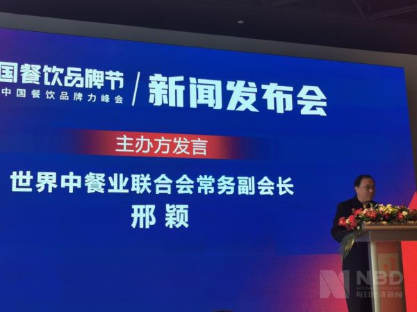 红餐网创始人是谁_红餐网创始人创业经历-第3张图片-山城妙识