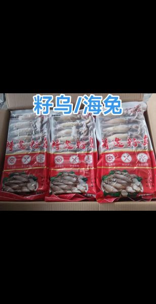 带籽海兔子怎么做好吃_带籽海兔子做法大全-第1张图片-山城妙识 带籽海兔子怎么做好吃_带籽海兔子做法大全-第1张图片-山城妙识