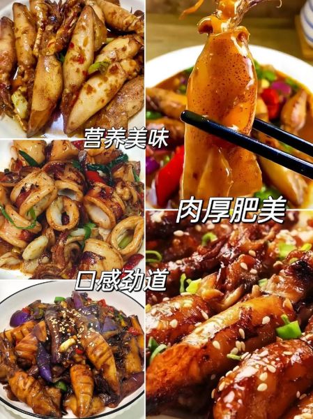 带籽海兔子怎么做好吃_带籽海兔子做法大全-第2张图片-山城妙识 带籽海兔子怎么做好吃_带籽海兔子做法大全-第2张图片-山城妙识