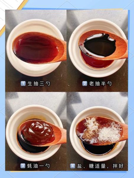 酱油炒饭没有鸡蛋怎么做_不放鸡蛋的酱油炒饭技巧-第3张图片-山城妙识