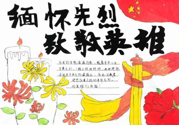 清明节绘画作品_如何表达追思-第3张图片-山城妙识