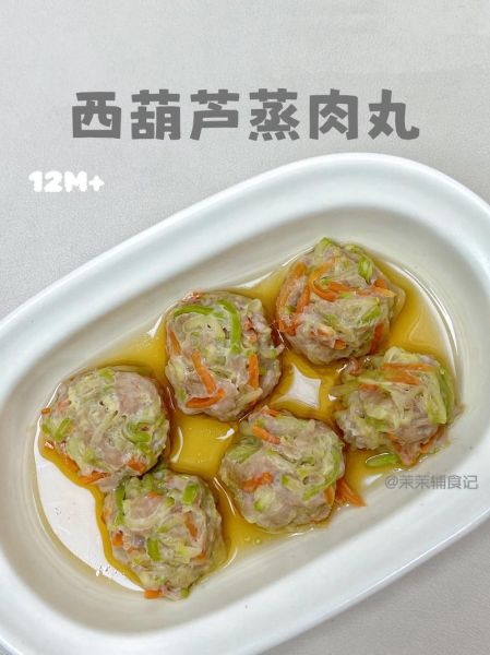 西葫芦三鲜包子馅怎么做_西葫芦三鲜包子馅需要焯水吗-第3张图片-山城妙识 西葫芦三鲜包子馅怎么做_西葫芦三鲜包子馅需要焯水吗-第3张图片-山城妙识