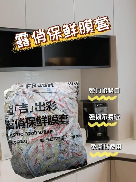 微波炉保鲜膜能加热吗_微波炉保鲜膜加热安全吗-第3张图片-山城妙识