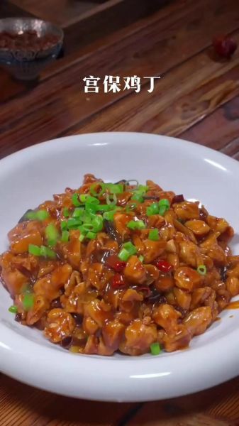 宫保鸡丁怎么做才正宗_宫保鸡丁的正宗做法-第3张图片-山城妙识 宫保鸡丁怎么做才正宗_宫保鸡丁的正宗做法-第3张图片-山城妙识