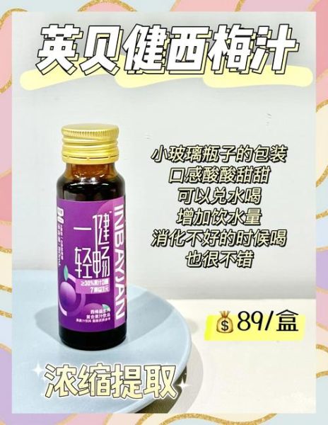 酵素什么时候喝减肥_酵素减肥正确喝法-第1张图片-山城妙识 酵素什么时候喝减肥_酵素减肥正确喝法-第1张图片-山城妙识