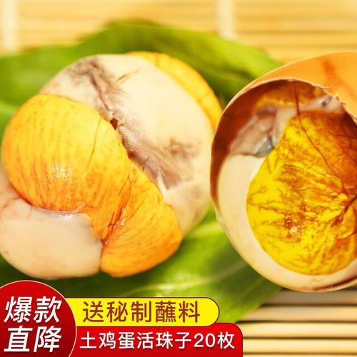 乡巴佬卤蛋正宗做法_如何做出入味弹牙卤蛋-第3张图片-山城妙识