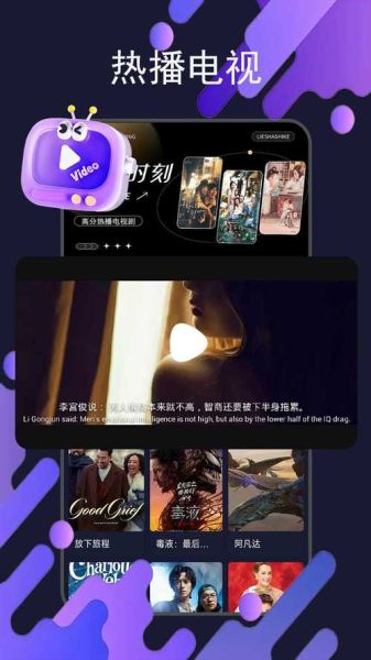 茄子视app破解版下载_安全吗-第3张图片-山城妙识 茄子视app破解版下载_安全吗-第3张图片-山城妙识