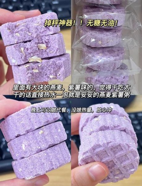 什么零食好吃又健康_哪些低卡甜品值得买-第3张图片-山城妙识 什么零食好吃又健康_哪些低卡甜品值得买-第3张图片-山城妙识