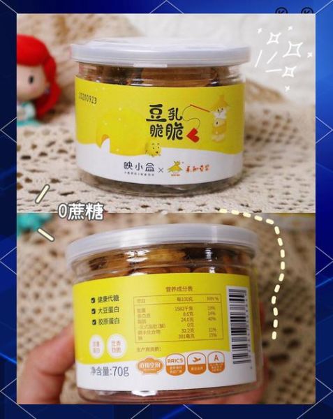 什么零食好吃又健康_哪些低卡甜品值得买-第2张图片-山城妙识 什么零食好吃又健康_哪些低卡甜品值得买-第2张图片-山城妙识