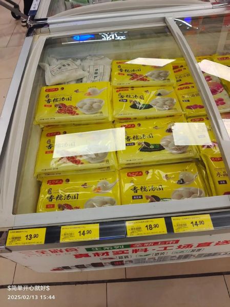 徐氏汤圆好吃吗_徐氏汤圆在哪里买-第1张图片-山城妙识