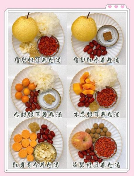 养生汤煲汤食谱大全_怎么煲出营养不流失-第3张图片-山城妙识 养生汤煲汤食谱大全_怎么煲出营养不流失-第3张图片-山城妙识